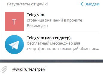 Урок 7: Встраиваемые боты (Inline) | Пишем ботов для Telegram на языке Python